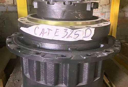 Редуктор хода с гидромотором CAT 325