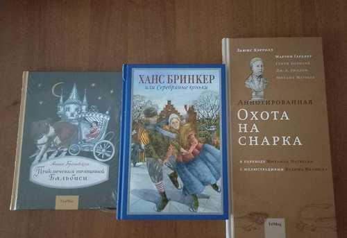 Детские книги издательства «тримаг»