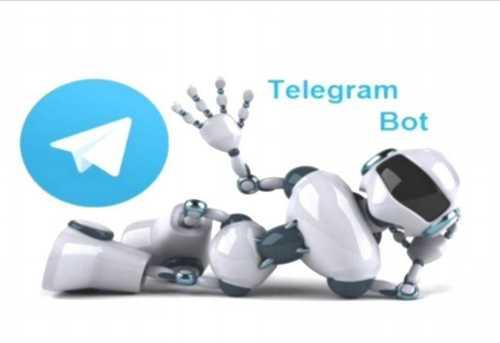 Боты в telegram севастополь