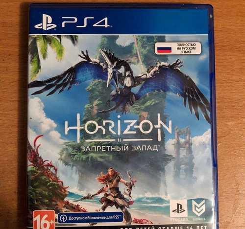 Horizon forbidden west ps4