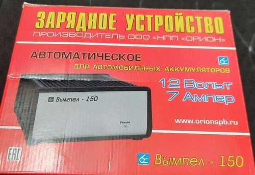 Зарядное устройство для акб автомобиля