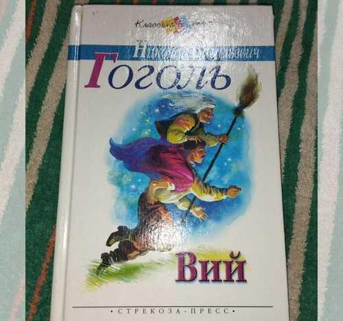 Старинные книги времён СССР