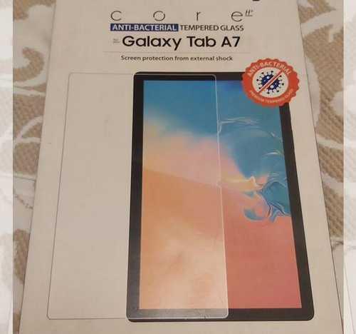 Защитное стекло Samsung galaxy Tab A7 sm t505