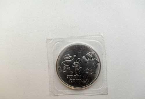 Монеты 25рублей Сочи в ассортименте