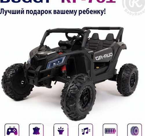 Электромобиль buggy RF-701, с пультом управления