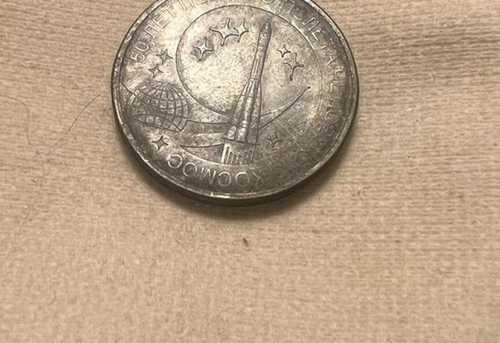 Монета «50 лет первого полета в космос». 2011 год