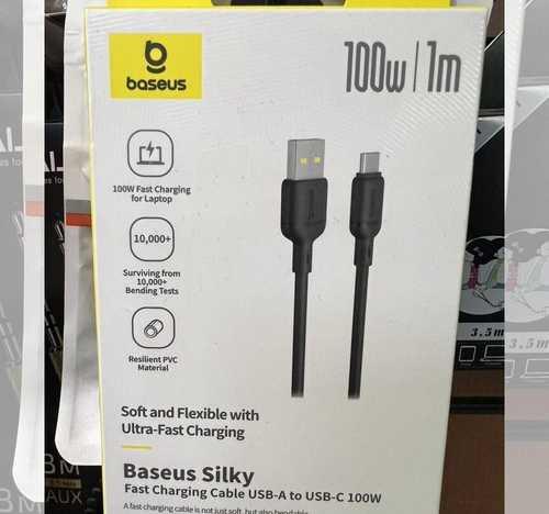 Кабель USB Baseus Silky Type-C, 100W PD
