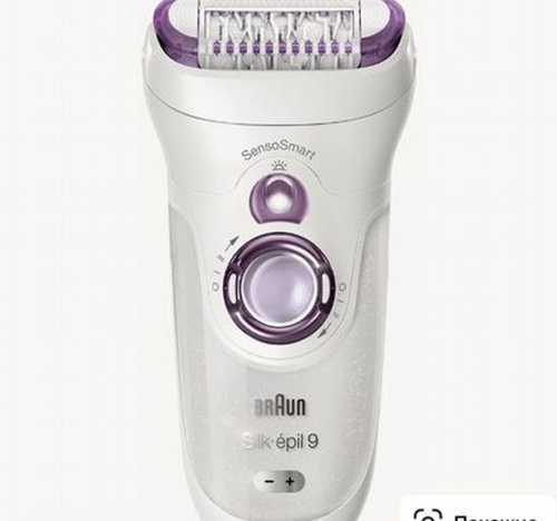 Эпилятор braun silk epil 9