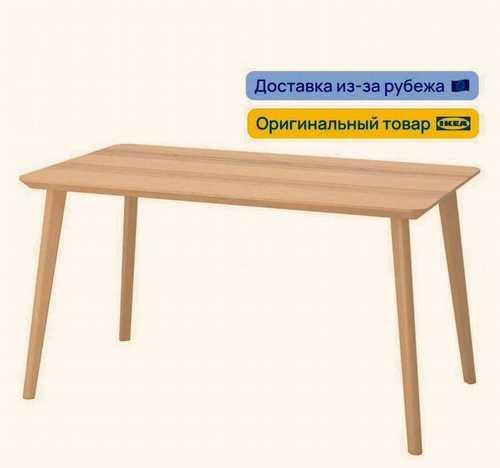 Стол - IKEA lisabo