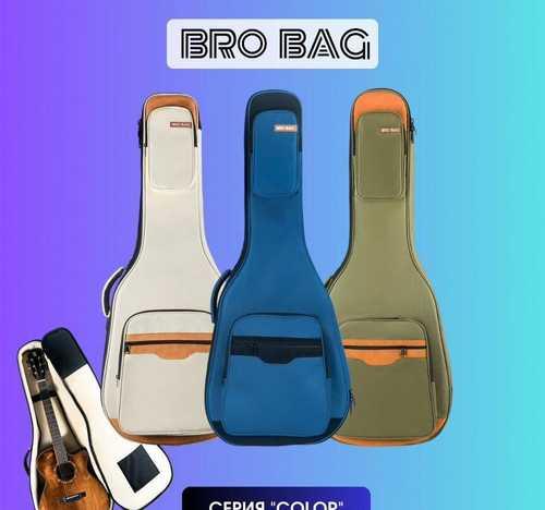 Чехол утепленный для акустической гитары BRO BAG