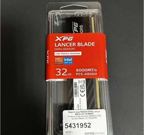 Adata XPG Lancer Blade DDR5 32GB Новая