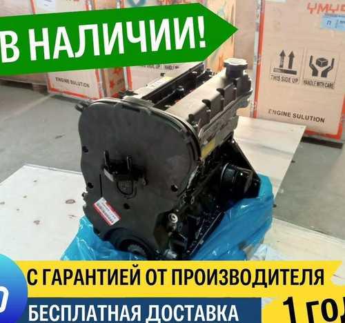 Новый двигатель Chevrolet Lacetti/Cruze F16D3 109л