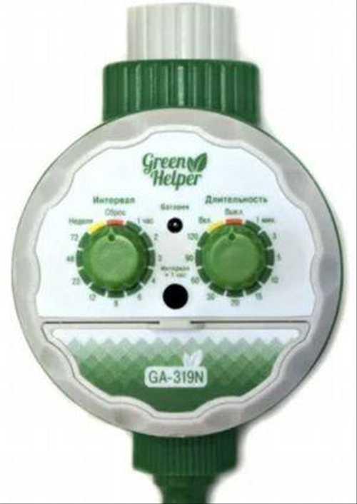 Таймер капельного полива GA-319N Green Helper