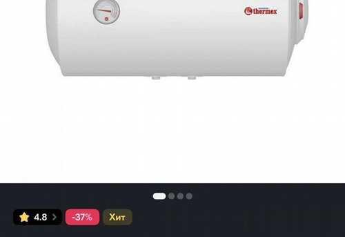 Водонагреватель Thermex TitaniumHeat 50 h slim