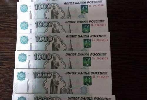 Подряд банкноты, 1000 рублевые