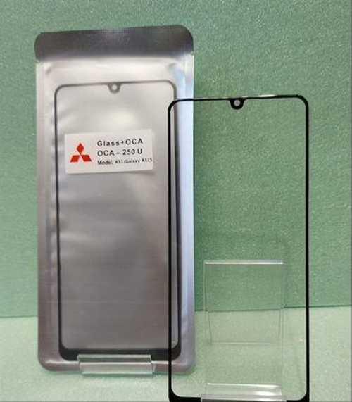 Samsung A31 (A315) стекло для переклейки