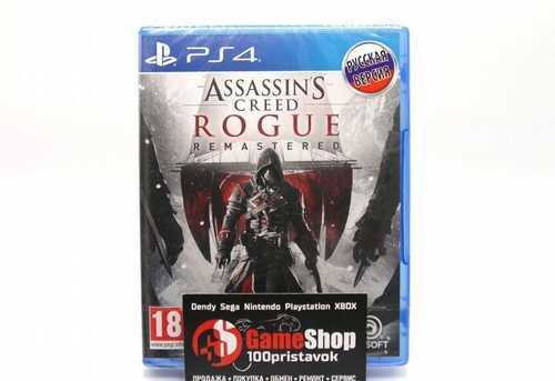 Assassins Creed Rogue Renastered PS4