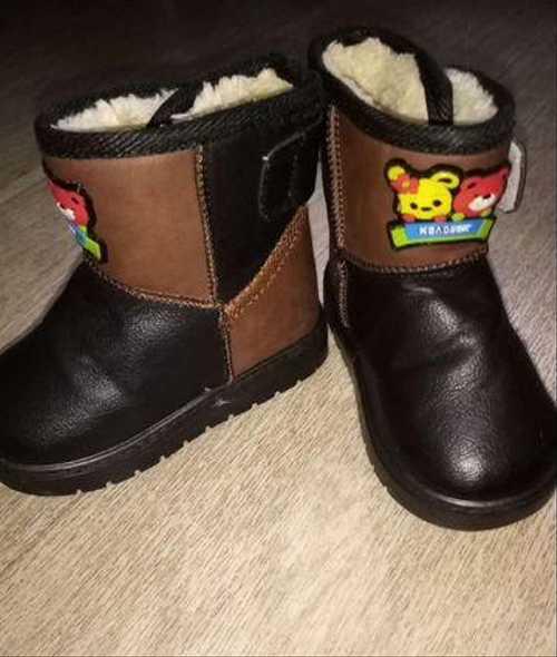 Ботинки детские