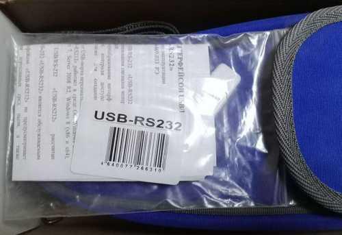 USB-RS 232 bolid