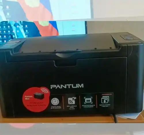 Принтер pantum p2500w б/у