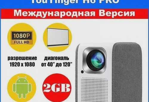 Проектор TouYinger H6 Pro (2/16gb)