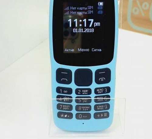 Телефон Nokia 106 арт.0092 (975)