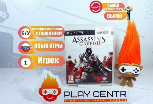 Диск для PS3 Assassin's Creed 2 б/у с гарантией