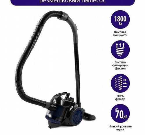 Пылесос lumme vacuum cleaner lu 3217 синий