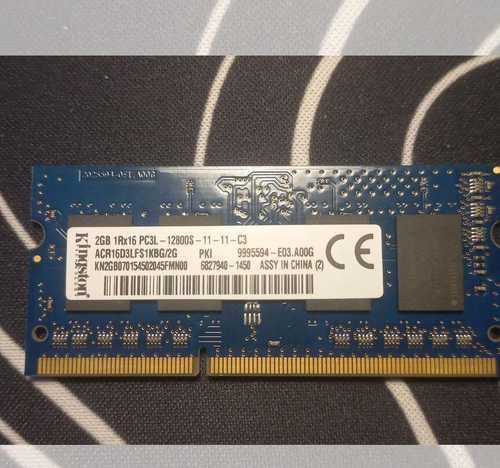 Оперативная память DDR3L и DDR3 sodimm 2,4,8 Gb