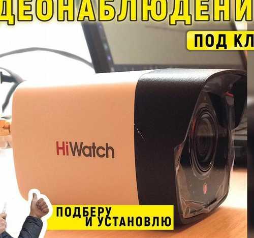 Камера видеонаблюдения IPC-H2AP-0360B