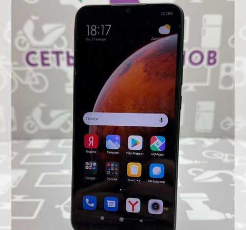 Xiaomi Redmi 9A, 2/32 ГБ