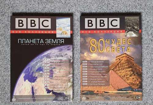 Документальные фильмы BBC. DVD, цена за все