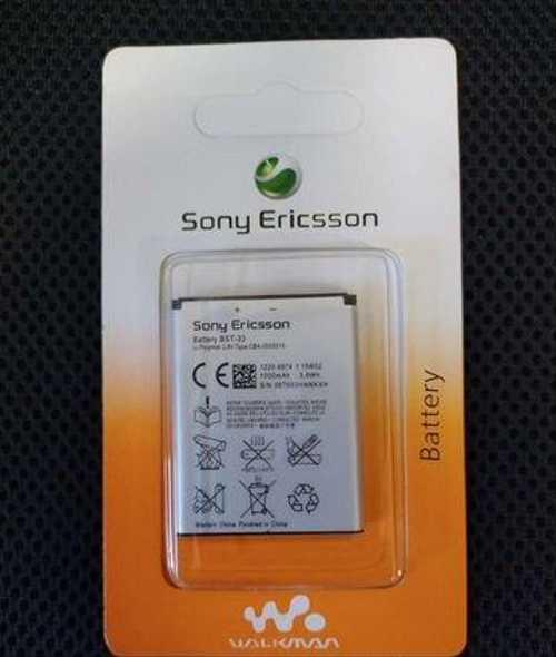 Аккумулятор Sony Ericsson BST-33 (для Сергея)