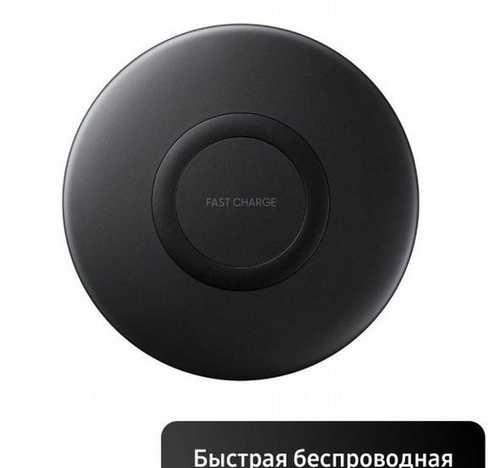 Беспроводная зарядка Samsung wireless charger-p110