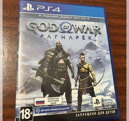 God of war ragnarok ps4