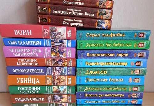 Книги фантастика авантюра