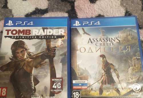 Assasins creed odyssey, Tomb raider ps4