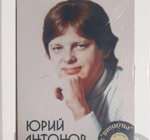 Юрий Антонов 'Все Винилы' 6CD DigiPack
