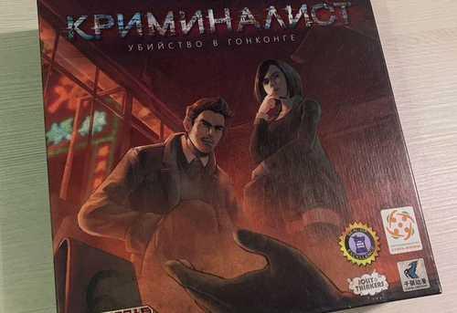 Настольная игра Криммналист