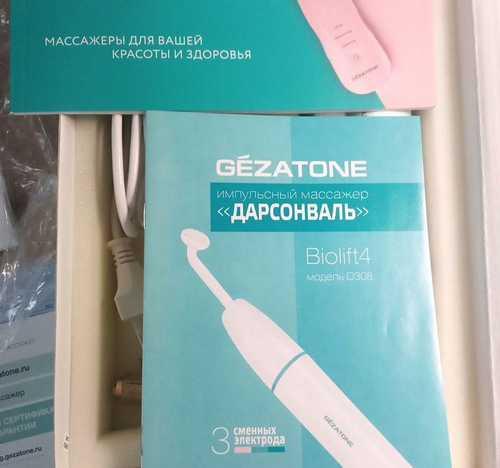 Аппарат "Дарсонваль" gezatone biofit 4 d308