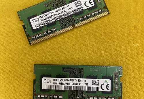 Оперативная память ddr4 4gb Hynix hma851s6afr6n-uh