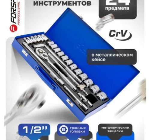 Набор инструментов Forsage 24пр. 1/2"(6гр) F4245B5