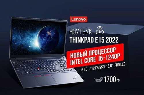 Ноутбук Lenovo ThinkPad E15 i5-1240P 15.6"