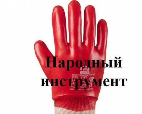 Мбс перчатки Фабрика перчаток красные Гранат