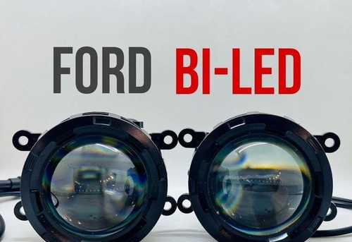 Лазерные противотуманки на Ford Focus 2/3 Premium