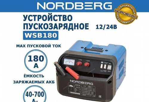 Устройство пускозарядное 12/24V Nordberg WSB180
