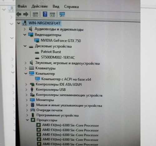 Компьютер системный блок