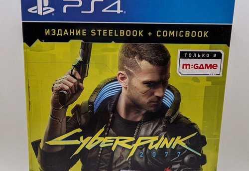 Cyberpunk 2077. Издание Steelbook + Comicbook. PS4