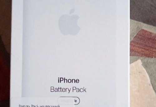 iPhone Battery Pack подарочный