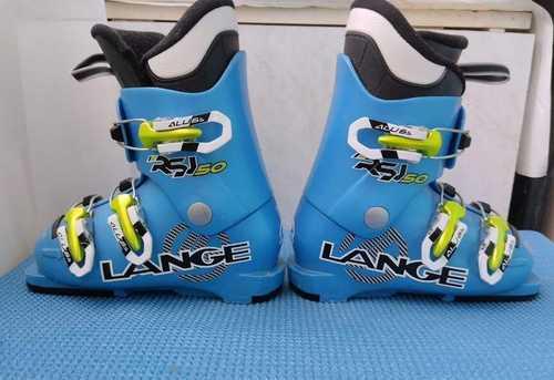 Продам горнолыжные ботинки Lange